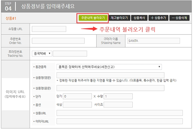 씨투케이-C2K Express 가장빠른 중한 배대지